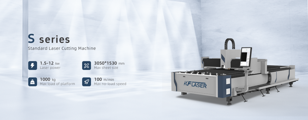 Standard Fiber Laser Sheet Cutting Machine Most Economic S Series